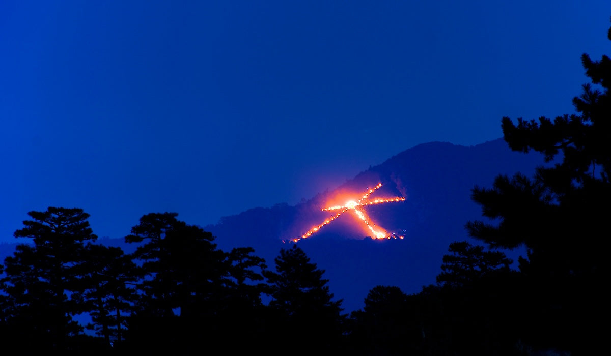 Kyoto in August: Gozan Okuribi Ritual Fires, Wind Chimes and Beer